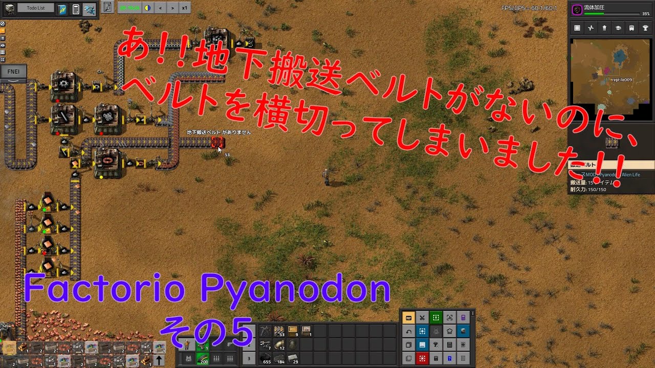 【Factorio Pyanodon】その5、雑用回です💦 - YouTube