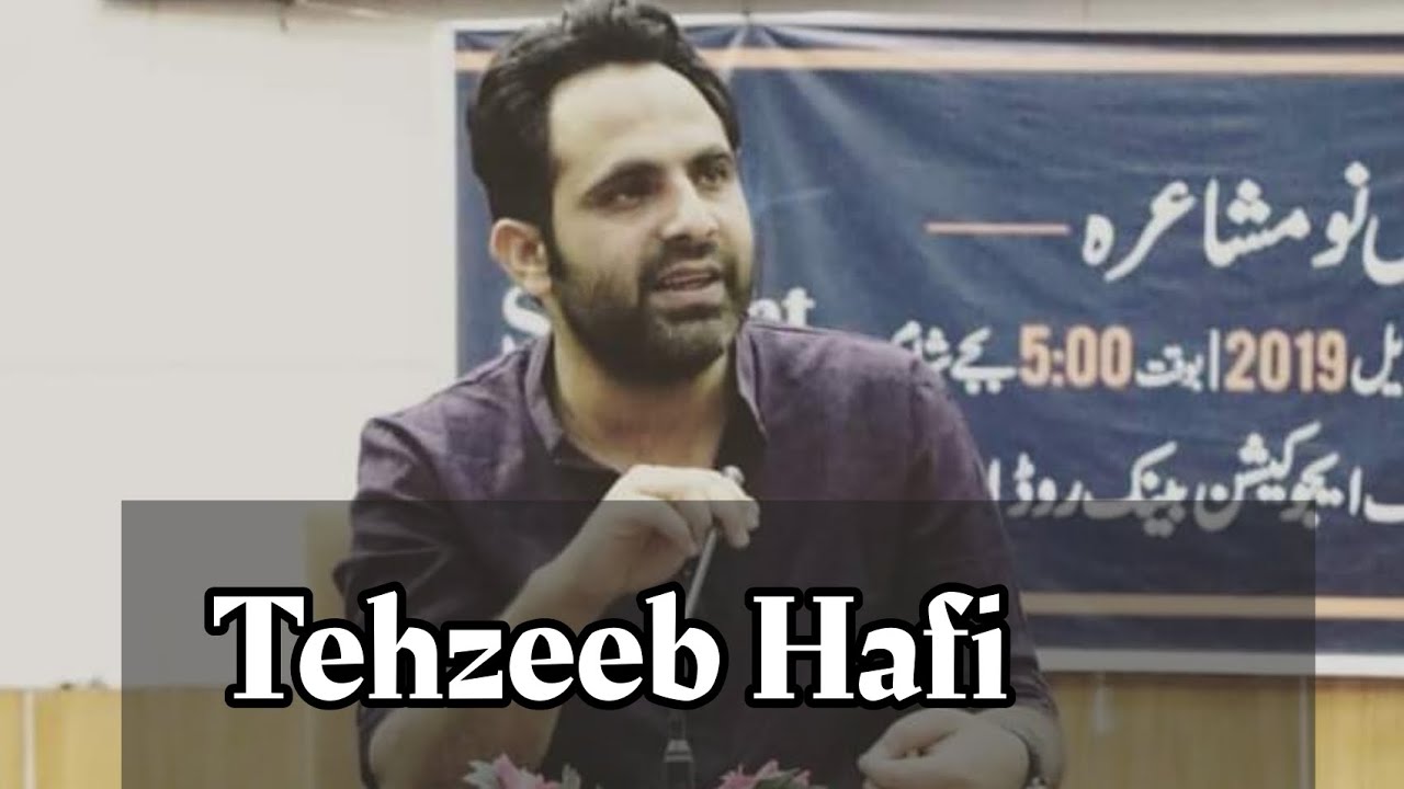 Meri Ankh Se Tera Gham |Tehzeeb Hafi Best ghazals | Urdu Poetry - YouTube