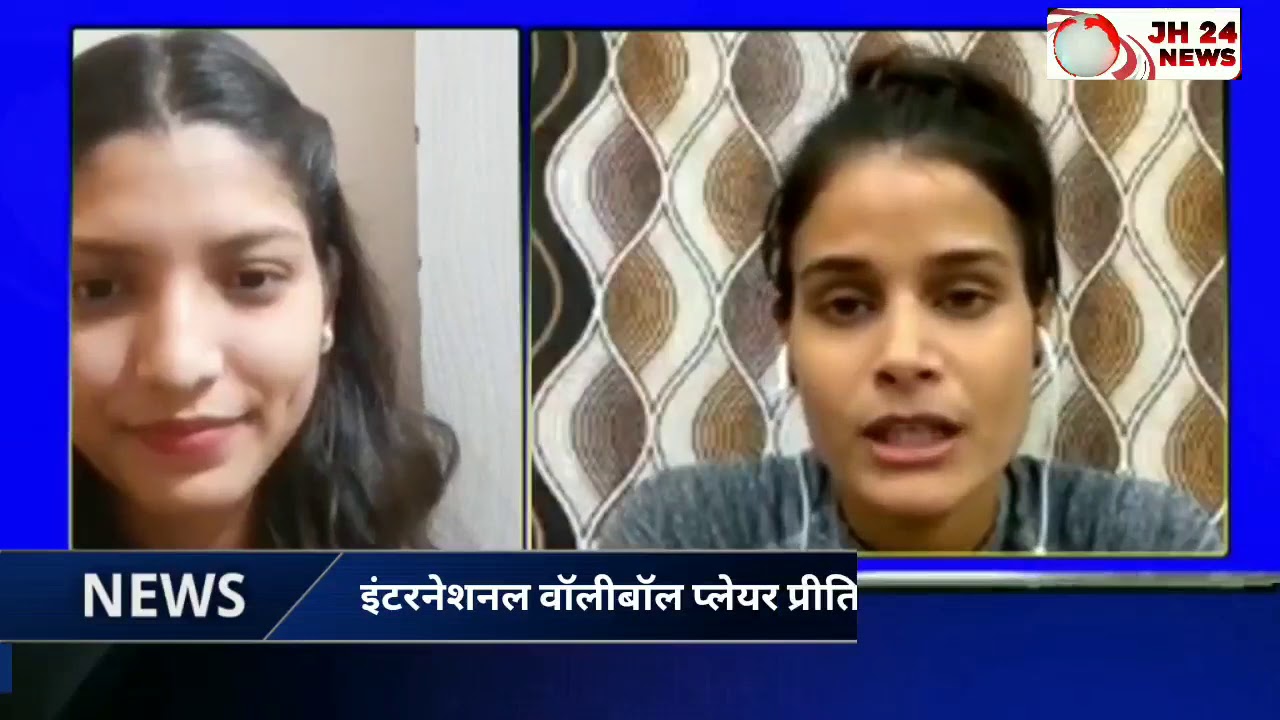 International Player Preeti Mishra Interviewed By Ritu Parihar - YouTube