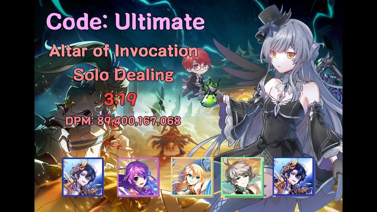 [Elsword TW/엘소드] Code: Ultimate 15-6 Solo Dealing 3:19 (With Newt's ...