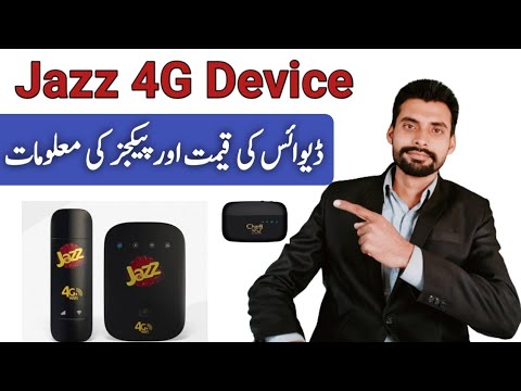 Jazz 4G device price || jazz 4g device packages - YouTube