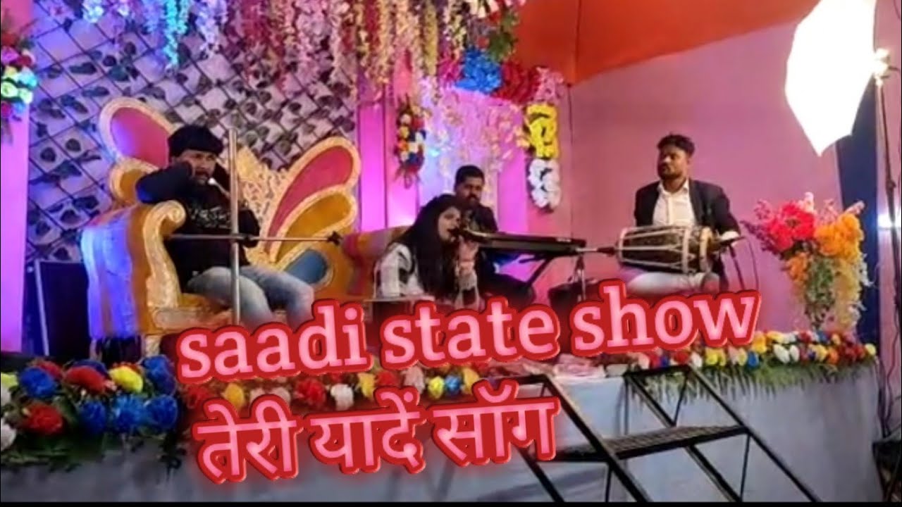 saadi state show // तेरी यादें साॅग - YouTube