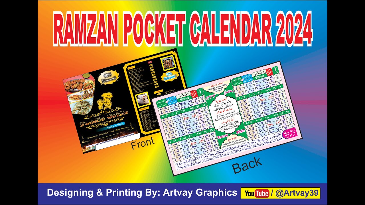 🔥250 to 🔥270 GSM PAPER APPROX. 🔥RAMZAN POCKET CALENDAR GLOSSY ...