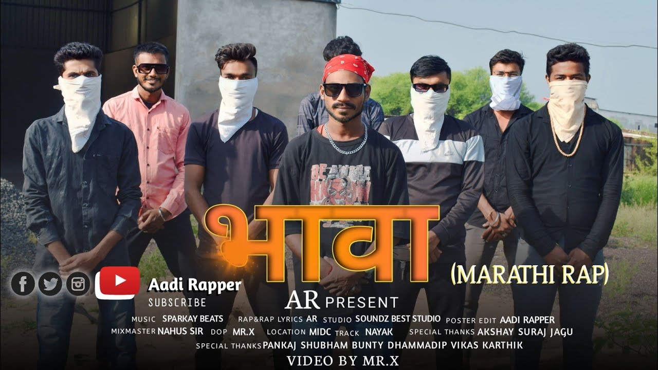 Bhava || भावा | Marathi Rap | Aadi Rapper | Sparkay Beats | Hip Hop Rap ...