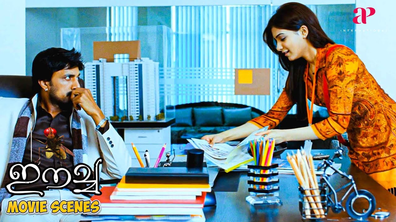 Eecha Malayalam Movie | Sudeepa plots to woo Samantha with the wrong ...