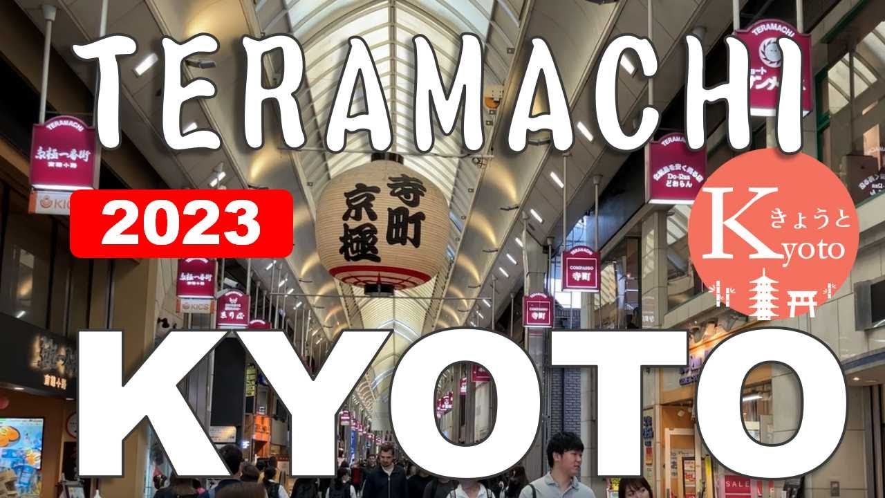Teramachi-dori Street, Kyoto | 寺町通 京都 - YouTube