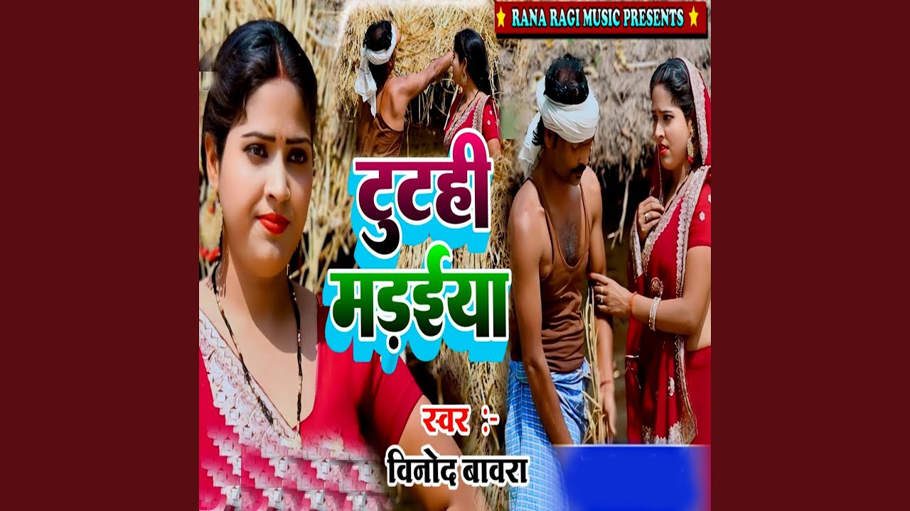 Tutahi Madaiya - YouTube