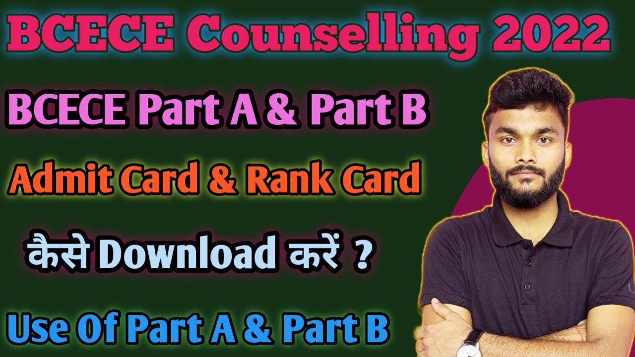 Download BCECE Part A and Part B | Admit card And Rank Card BCECE 2022 ...