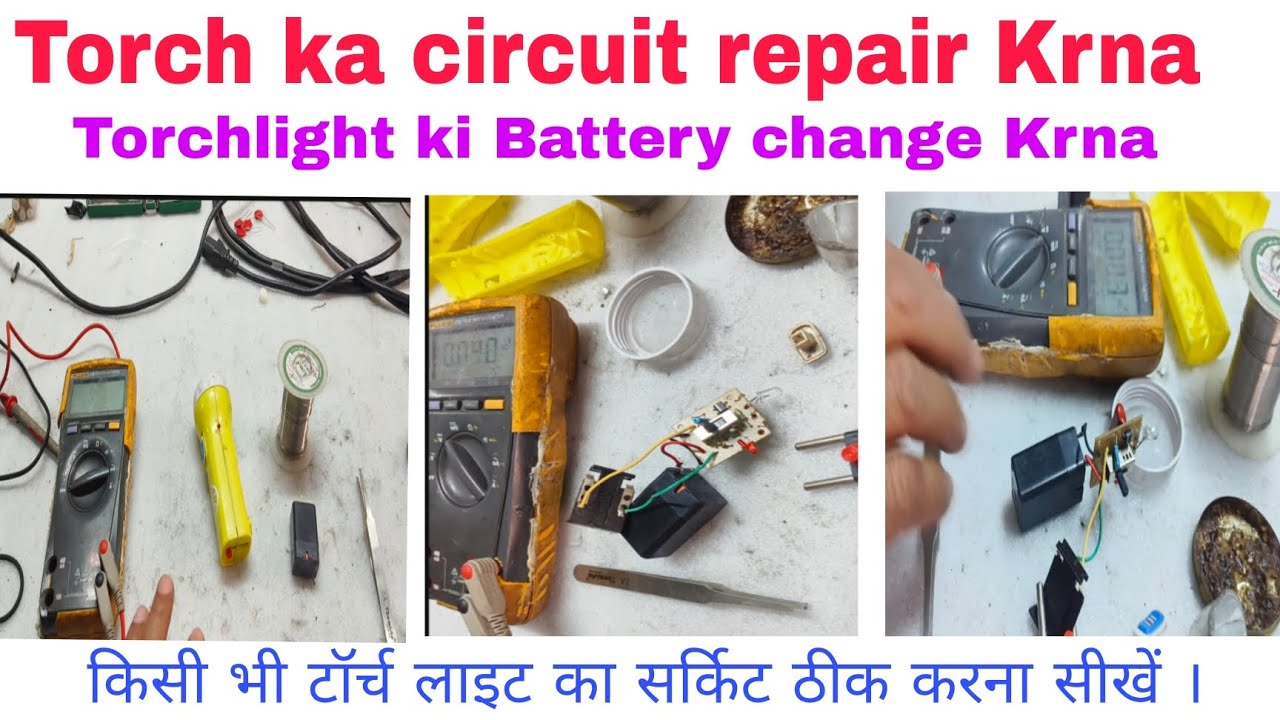 Torchlight ka Circuit Aur Battery Repair Krna|Torchlight ka circuit ...