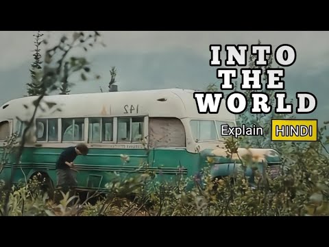 A Real Story of Christopher Johnson McCandless(2007) Movie. - YouTube