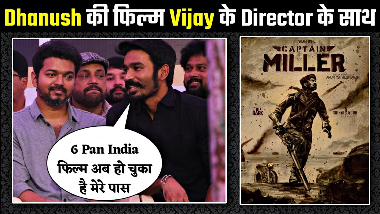 Dhanush New Film With Thalapathy Vijay Directors 🔥 | Dhanush 6 Pan ...