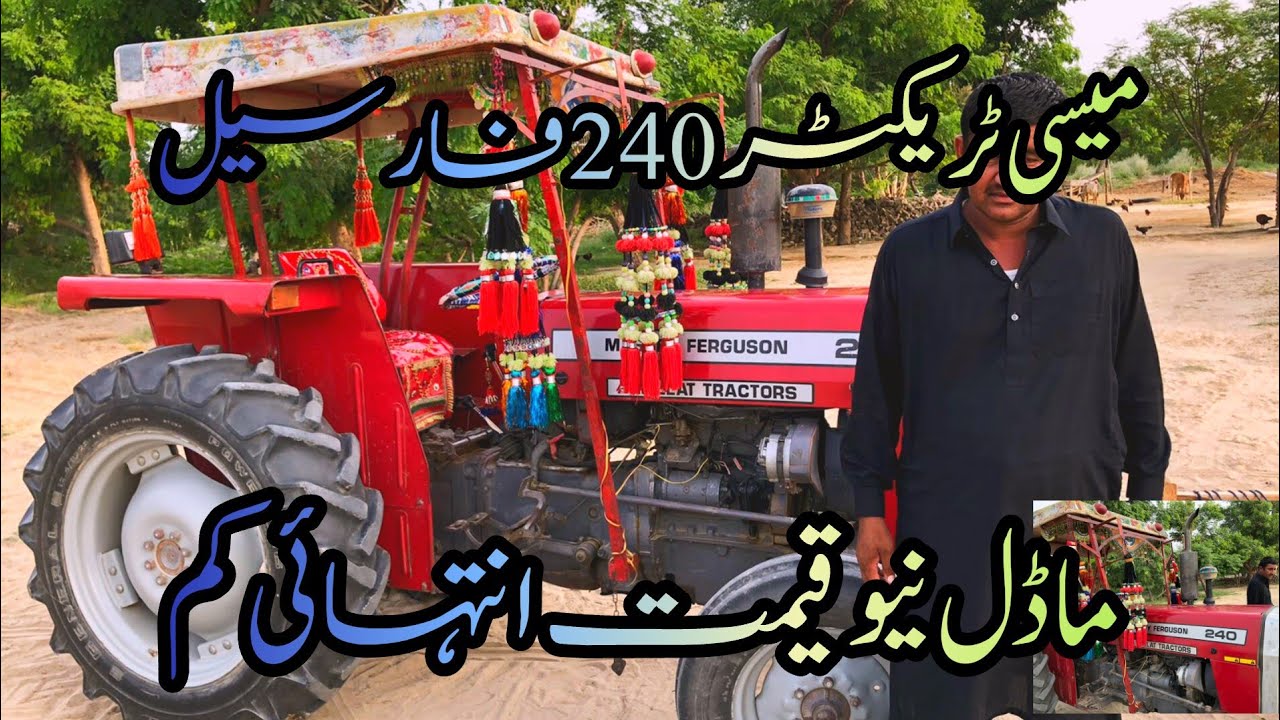 massey 240 tractor for sale in pakistan&massey tractor 240 for sale ...