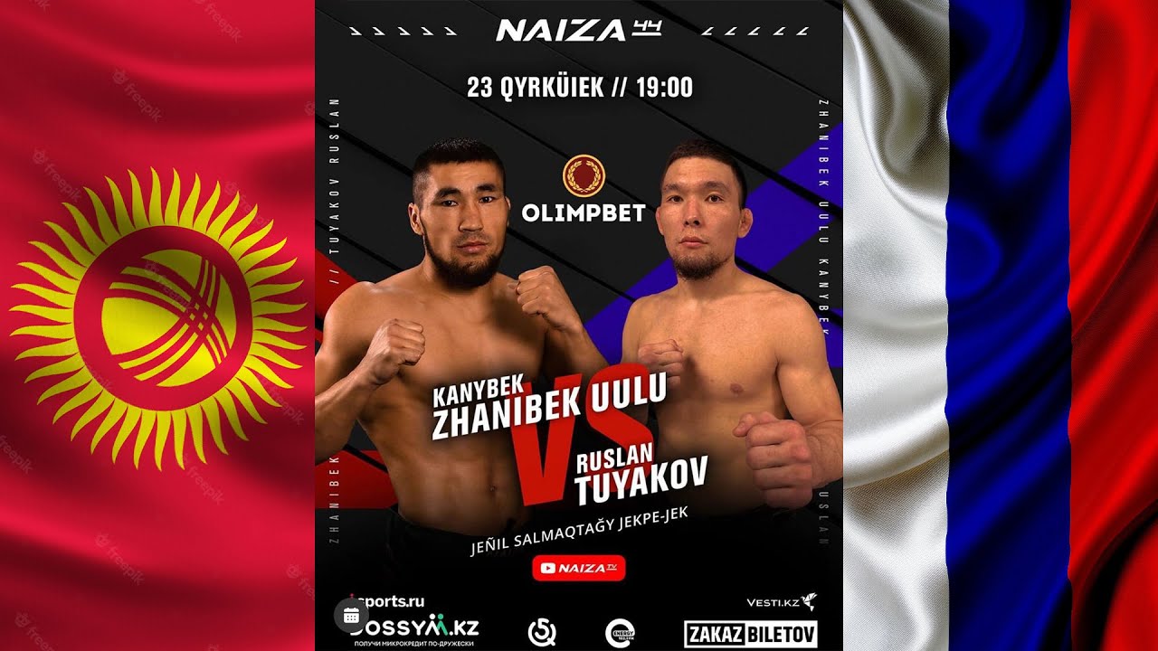 Каныбек Жанибек Уулу (Кыргызстан) (Россия) Руслан Туяков Naiza FC 44 ...