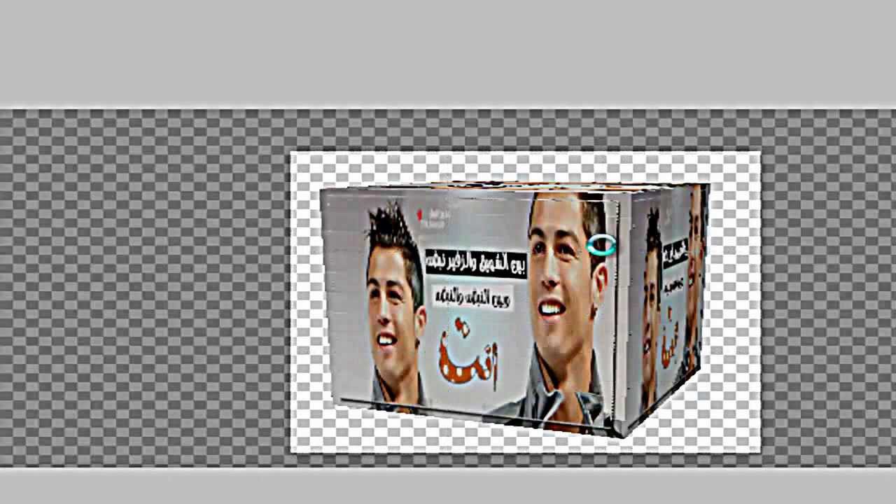 Design cube Wrap of the Picture 3D new - YouTube