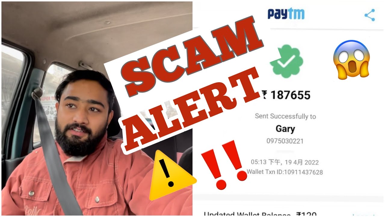 |SCAM ALERT ‼️ ⚠️| ONLINE FRAUD ON…..PHONE PAY, PAYTM, & GOOGLE PAY ...