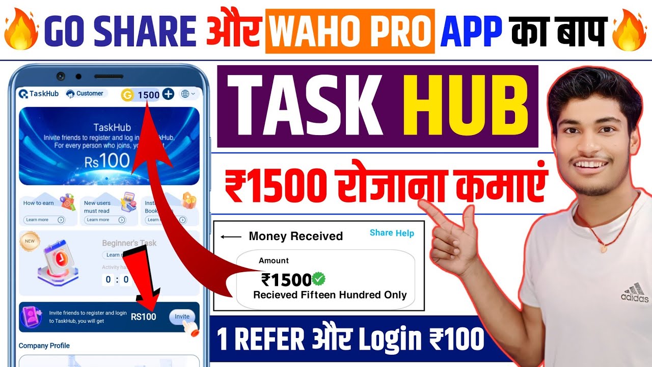 Task Hub App Se Paise Kaise Kamaye | Task Hub Withdrawal Proof | Goget Aur Waho Pro Jaisa Dusra ...