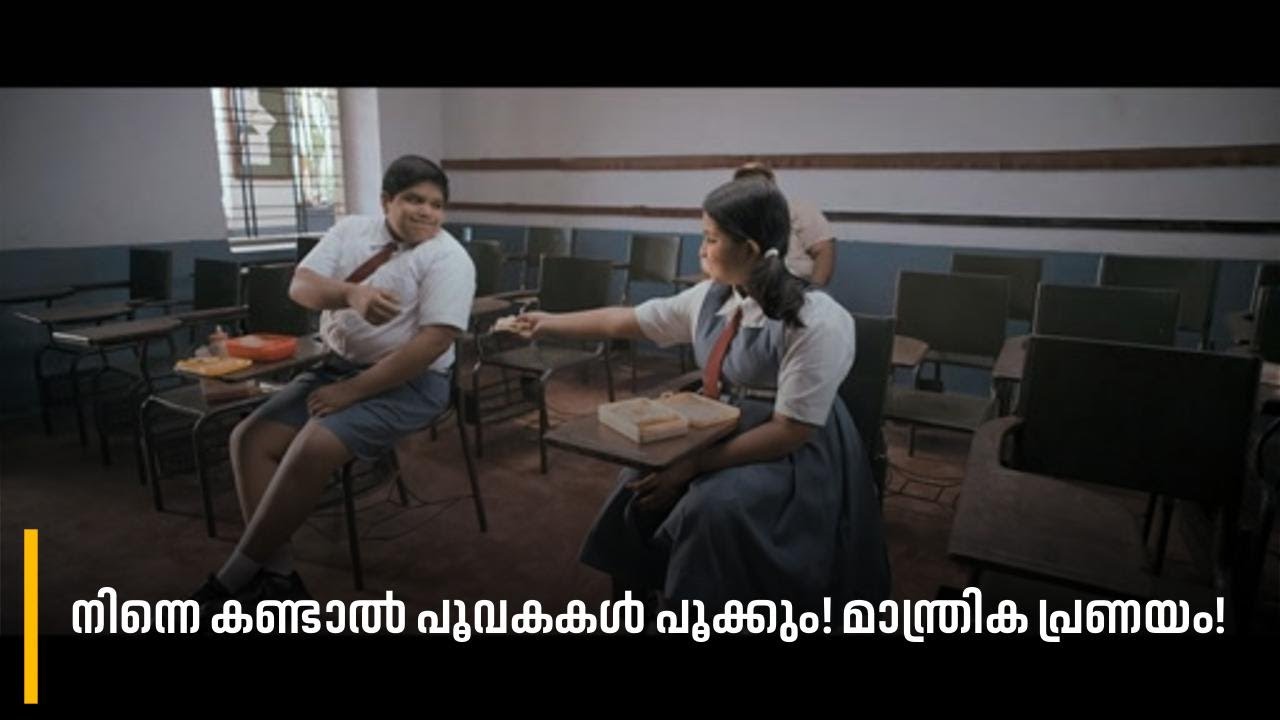 Da Thadiya | Best Scene | Ann Augustine | Sreenath Bhasi | Malayalam ...