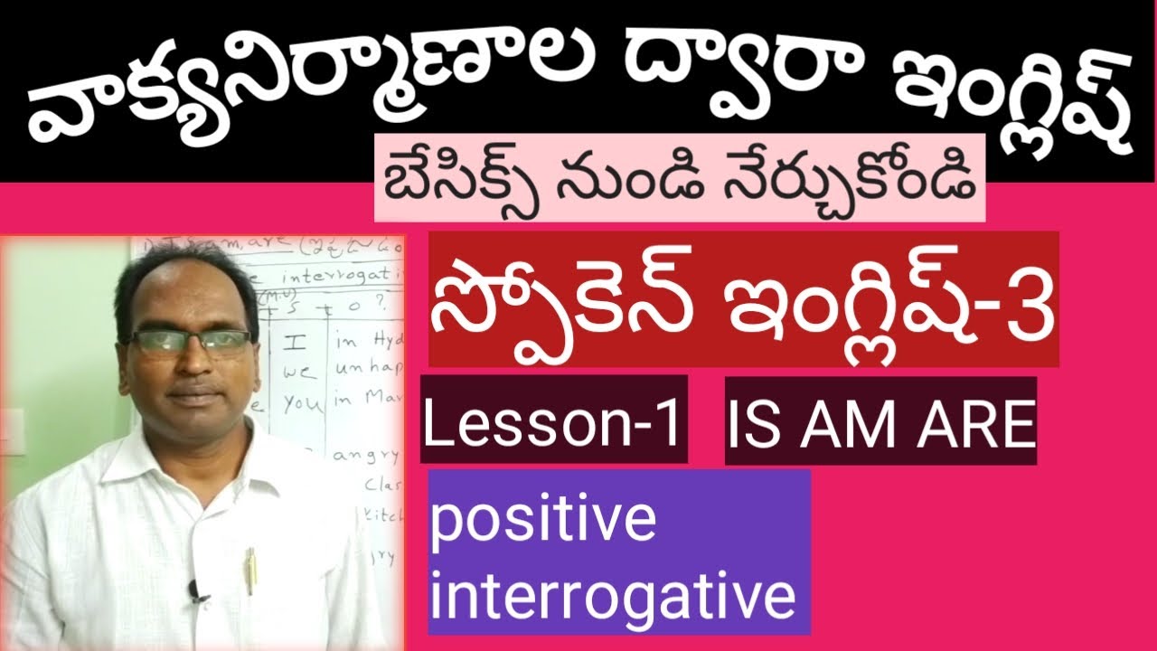 Spoken English 3 spoken English In Telugu sentence Formation by