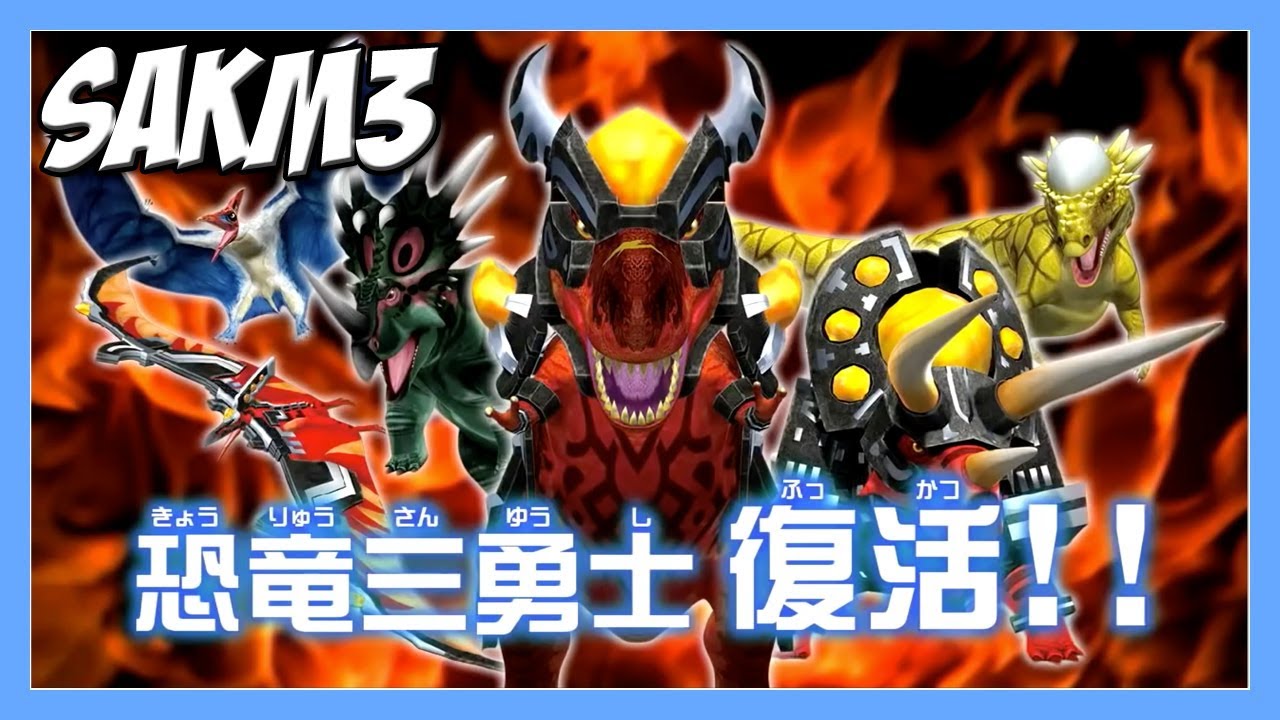 Strong Animal Kaiser Maximum Version 3 Trailer - YouTube