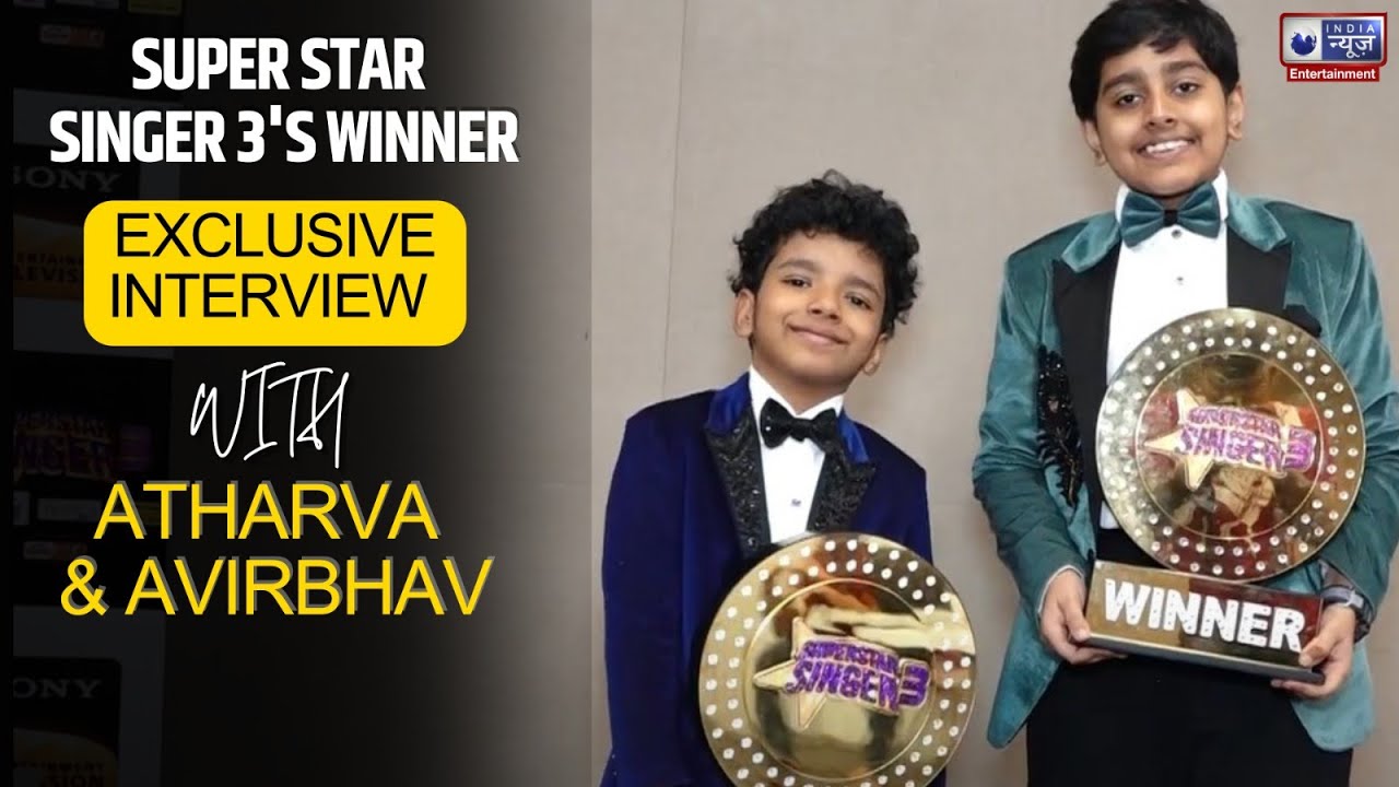 Superstar Singer 3 Winners Atharv & Avirbhav Interview on winning the ...