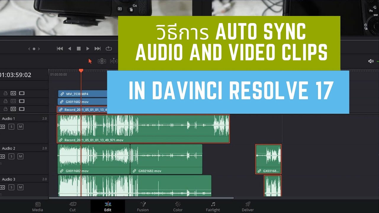 วิธีการ Auto SYNC Audio and Video Clips in DaVinci Resolve 17 - YouTube