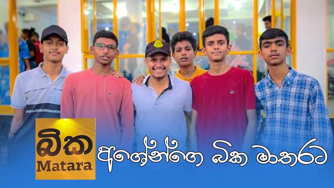 බික මාතරට - Bika matara Grand Opening @AshenSenarathna | Jumbu set vlog ...