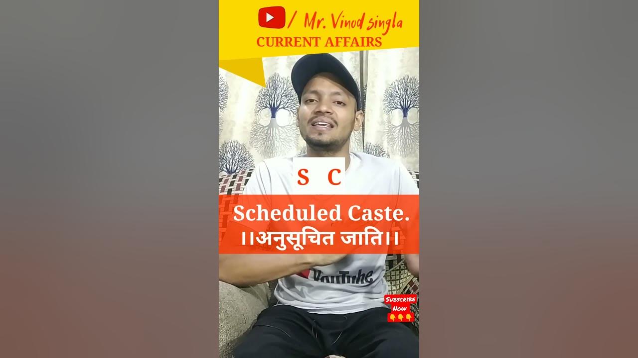 Full Form OBC SC ST BC OC EBC SBC VJ NT DNC PWD All full-form-obc-sc-st-bc-oc-ebc-sbc-vj-nt-dnc-pwd-all