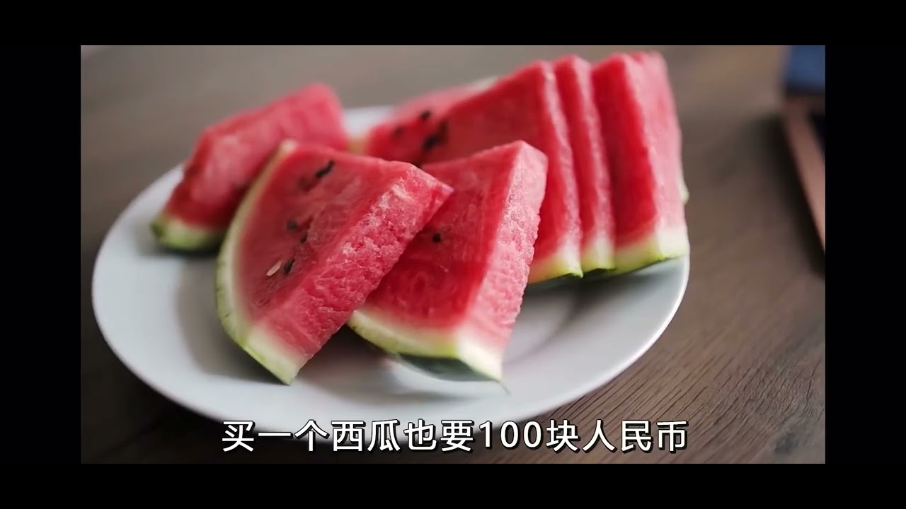 What Can You Buy With 100 Yuan Around The World YouTube what-can-you-buy-with-100-yuan-around-the-world-youtube