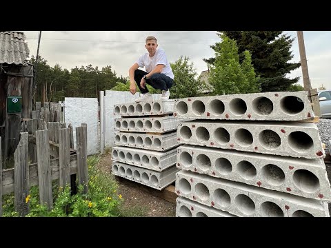 Купили новые плиты перекрытия! - YouTube