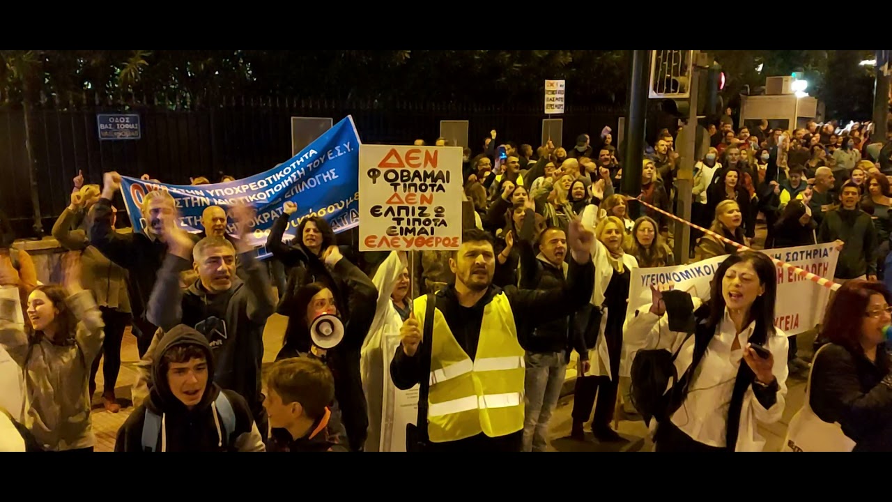 11. ΥΓΕΙΟΝΟΜΙΚΟΙ ΣΕ ΑΝΑΣΤΟΛΗ 2,5 ΜΗΝΕΣ ΧΩΡΙΣ ΜΙΣΘΟ 13/11/2021 - YouTube