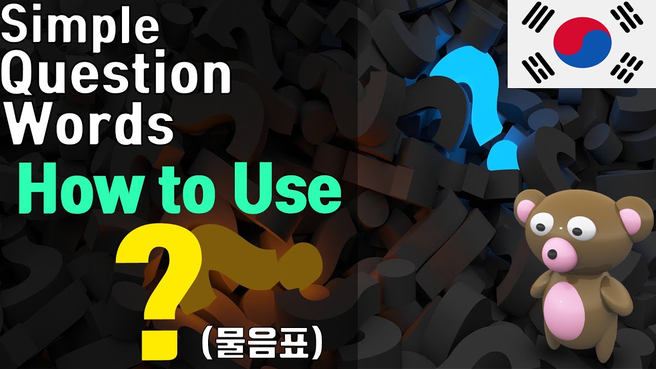 Simple Question Words in Korean (언제,어디,무엇,어떻게,누구,왜,어느) (south korea) E ...