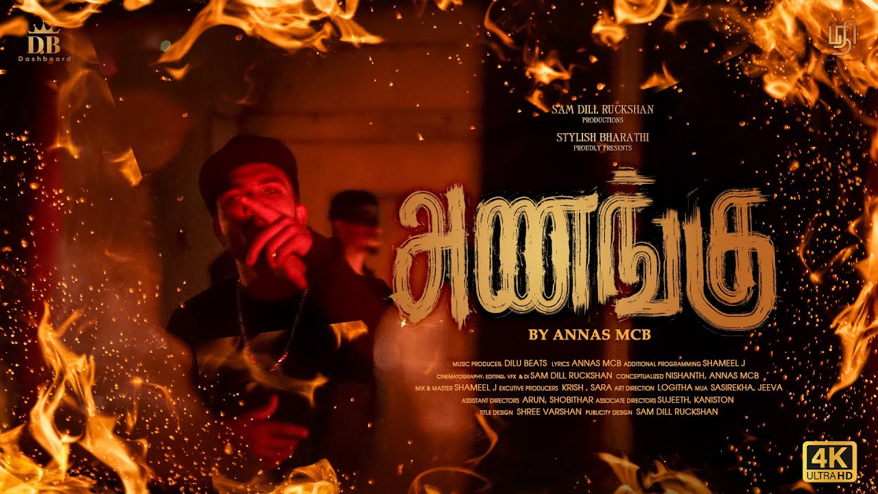 Anangu - Annas McB feat. Jannavi Ramesh | Stylish Barathi Entertainment ...