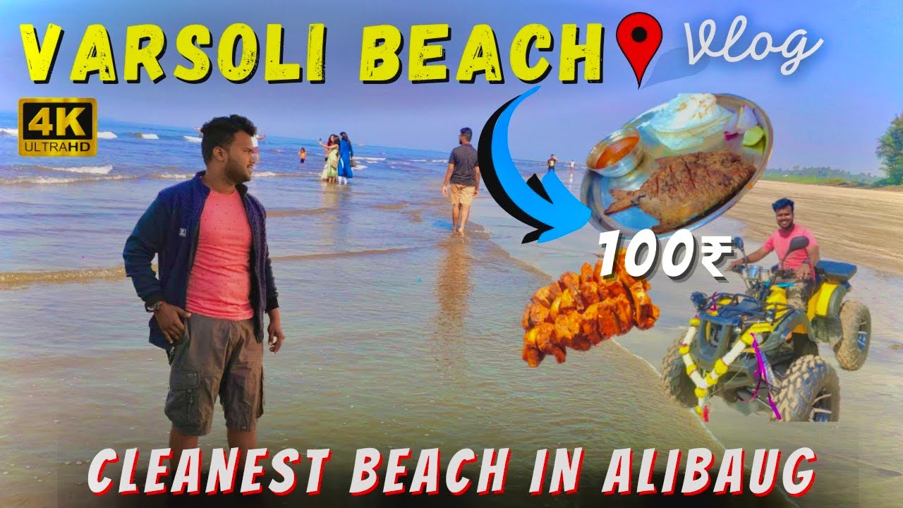 Varsoli Beach Alibaug |Cleanest Beach in Alibaug|Konkan Journey वर्सोली ...