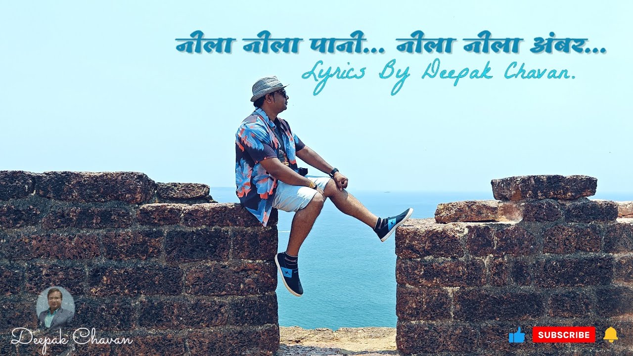 Nila Nila Pani Nila Nila Ambar | #My Song Series No 20 | ©Lyrics by ...