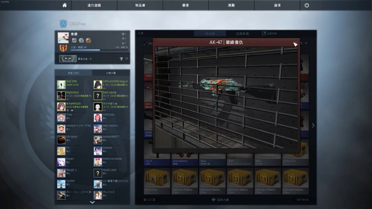 Sakura の CSGO．碧綠復仇一抽入魂 "大彎刀武器箱"【開箱初體驗】 - YouTube