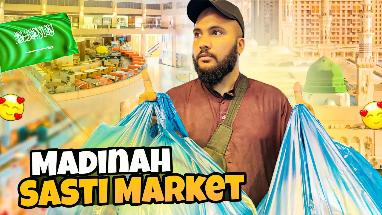 Madina Ki Sabse Sasti Market | Cheap Shopping in Madinah - YouTube