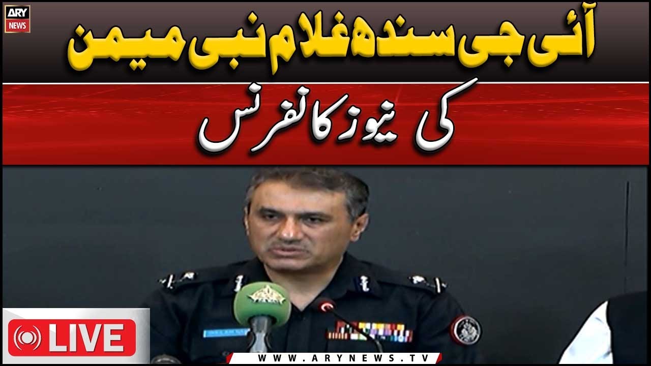 🔴LIVE | IG Sindh Ghulam Nabi Memon's news conference | ARY News Live ...