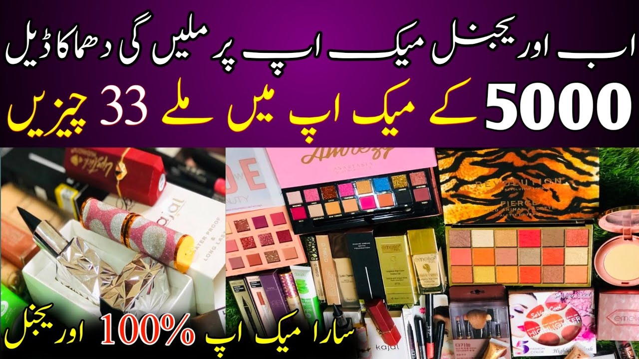 Original Branded Makeup 5000 Deal | Make Money Online At Home | Makeup ...