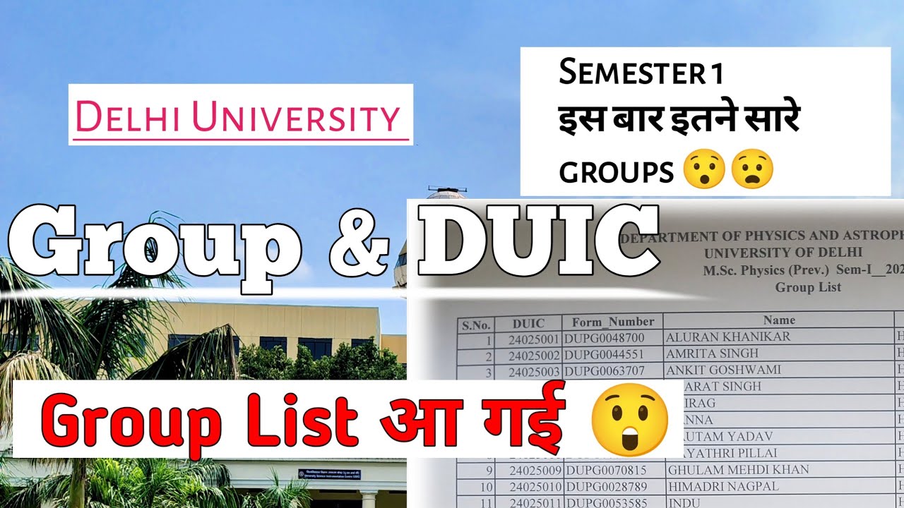 Group & DUIC no. क्या होता है? MSc.Physics||Department Of Physics and ...
