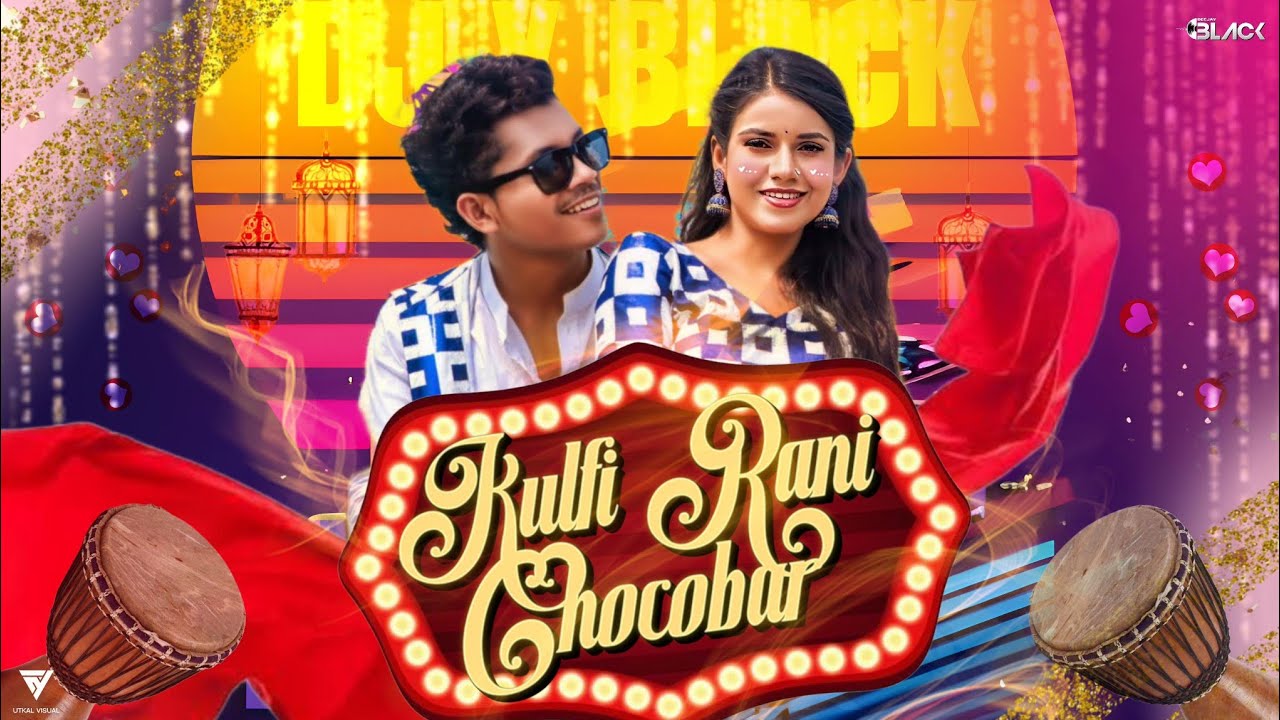 Kulfi Rani Chocobar | Ruku Suna | Private Dance Mix | Dj X Black - YouTube