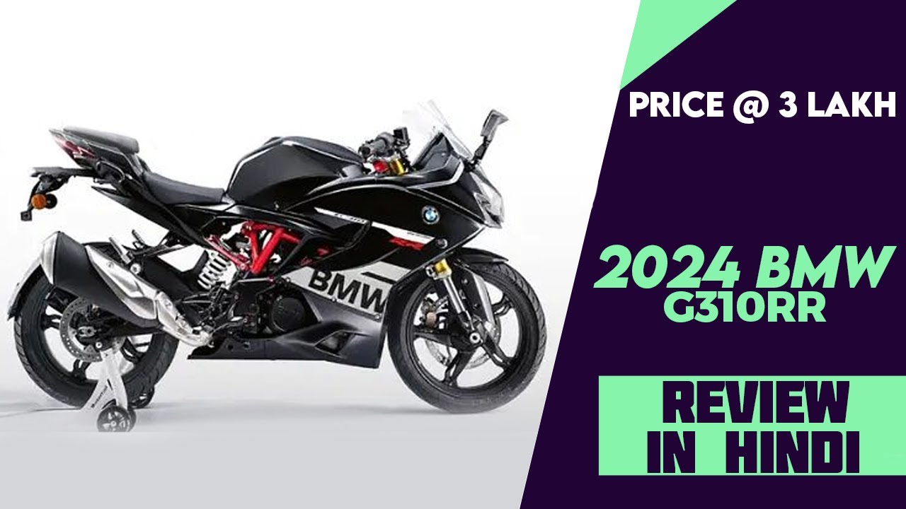 2024 BMW G310RR With New Cosmic Black 2 Paint Launched - Explained All ...
