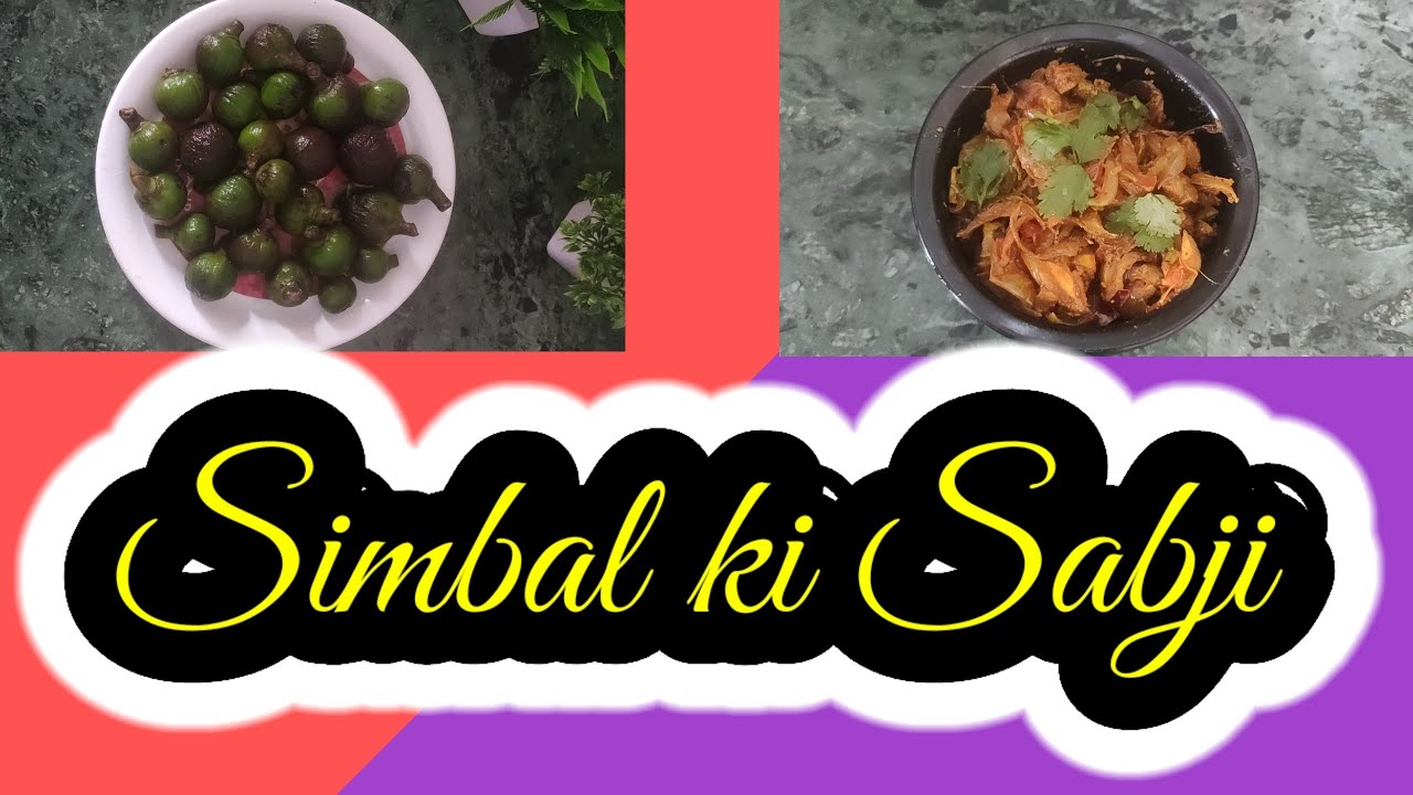 Simbal ki sabji Kaise banaen || How to cook simbal . - YouTube