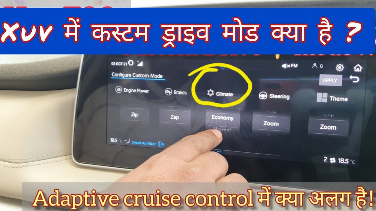 Custom drive mode! How to get best Performance from drive modes?🔥 ...