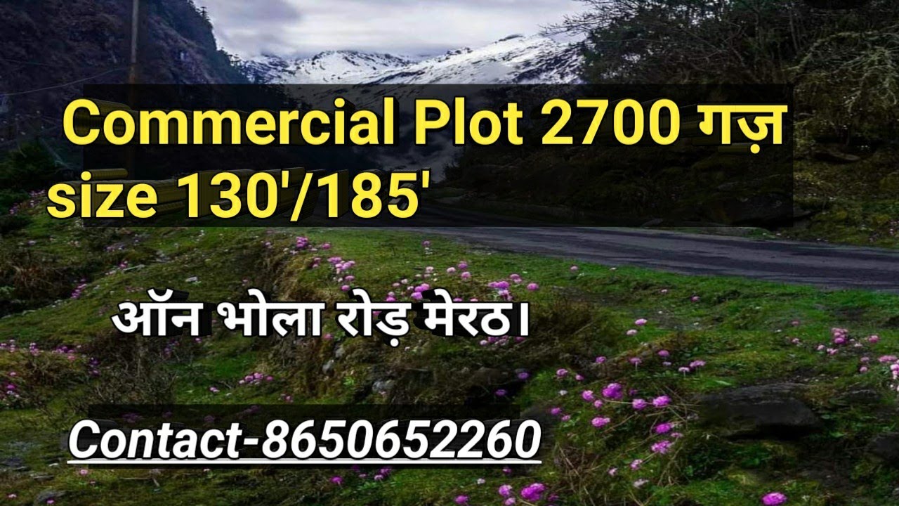 Land 2700 gaz only 7500 per gaz size 130'/185' bhola road Meerut. - YouTube