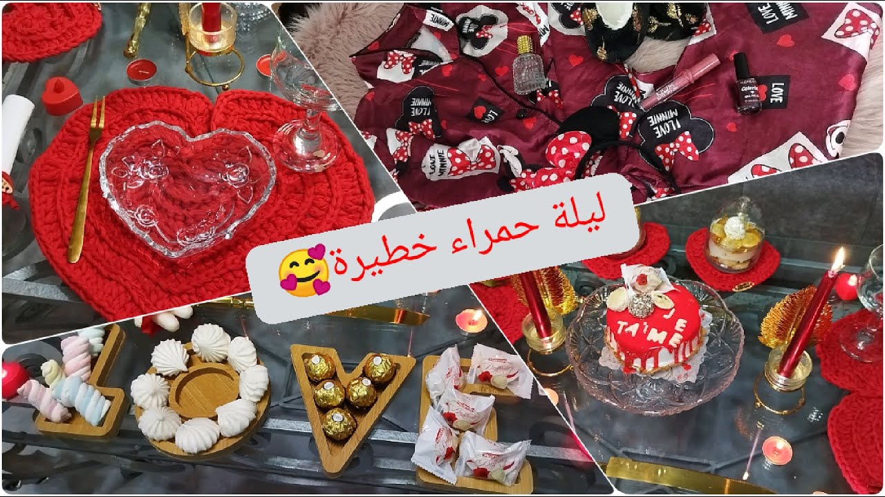فاجأت زوجي بعيد زواجنا الاول ليلة حمراء رومنسية بجدارة💥على ضوء الشموع🥰