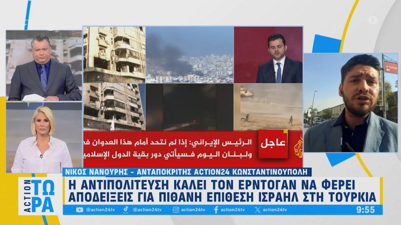 Τουρκία: Η αντιπολίτευση καλεί τον Ερντογάν να φέρει αποδείξεις για ...