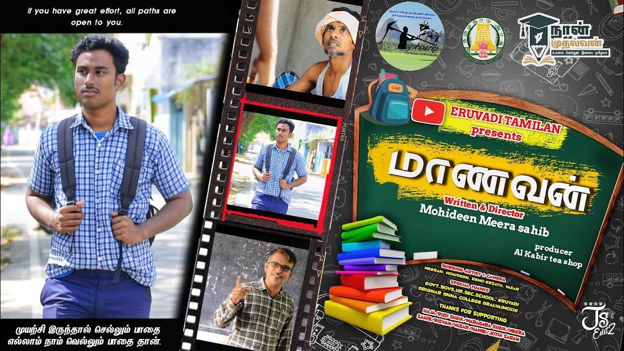 #naanmudhalvan maanavan short film for naan mudhalvan [Mohideen Meera ...