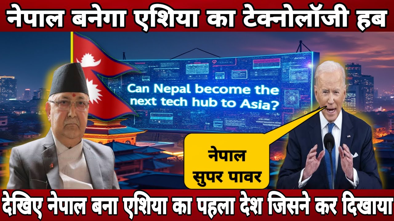 Nepal become the next tech hub of Asia ! Nepal as a largest global IT ...
