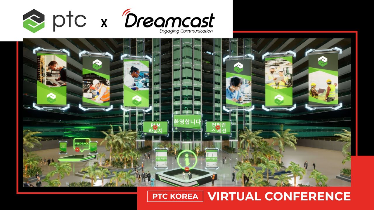 Virtual Conference Platform | PTC Korea Virtual Conference - YouTube