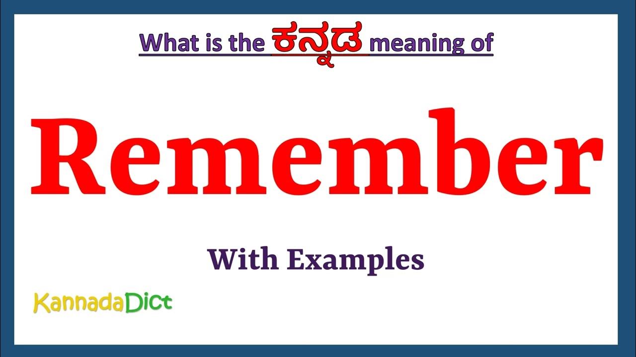 Remember Meaning In Kannada Remember In Kannada Remember In Kannada Dictionary YouTube remember-meaning-in-kannada-remember-in-kannada-remember-in-kannada-dictionary-youtube